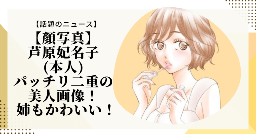 Lilly Life Log | テレビで紹介された気になるひとやものをライターが独自の視点で徹底解剖！